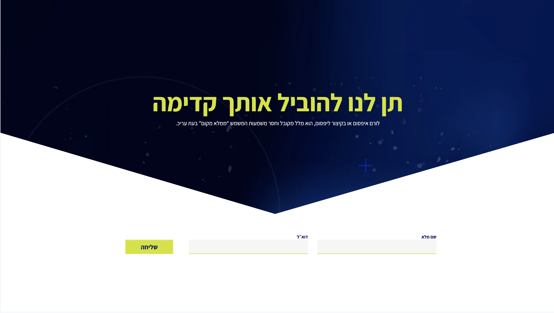 תיק עבודות - אגם